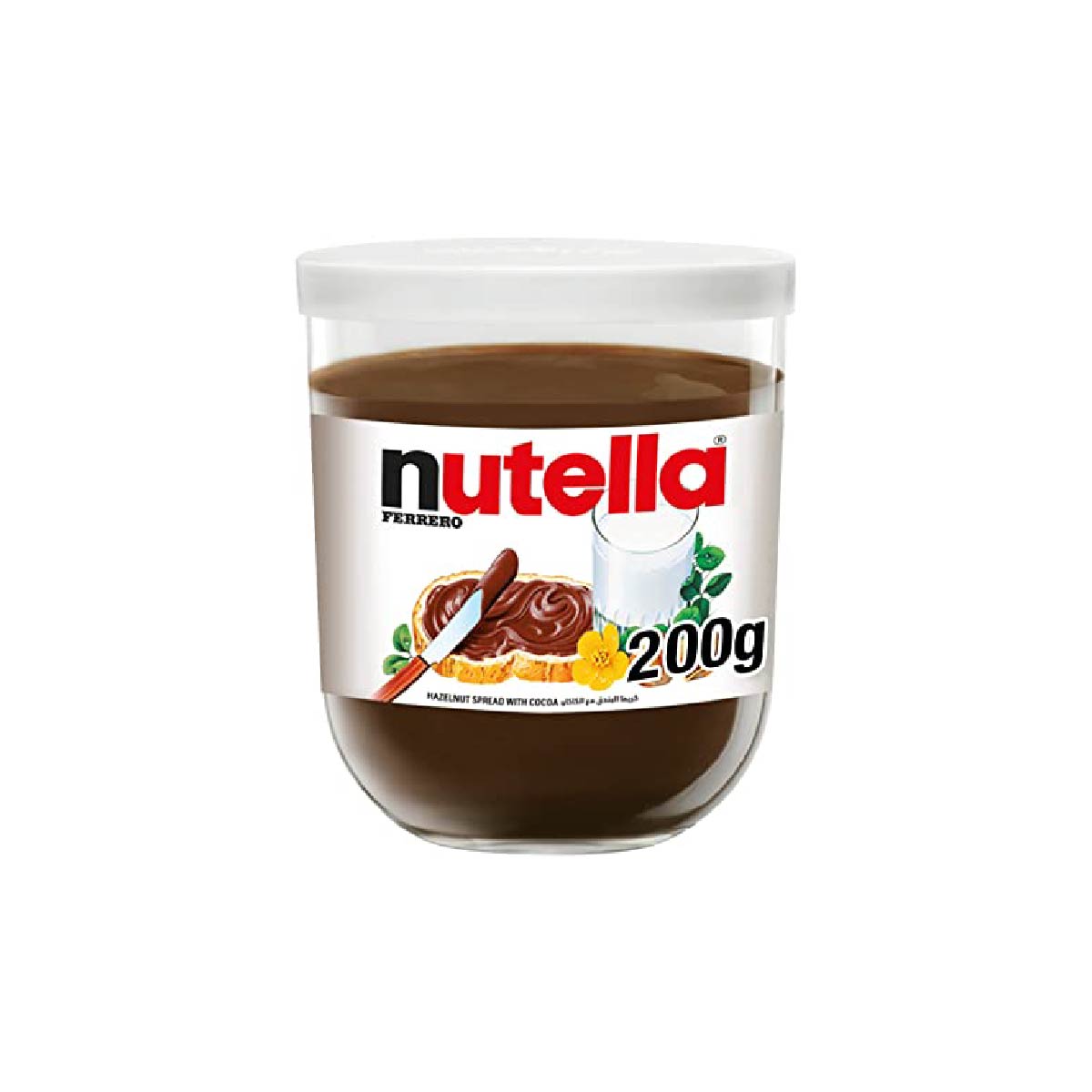 Nutella Hazelnut Spread with Cocoa 200 ,360 ,630 gm